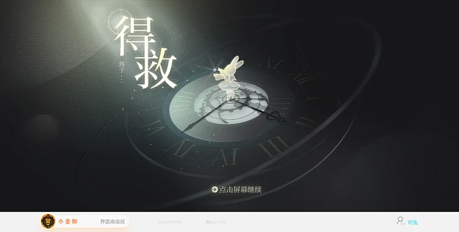 今天无论如何也要保住48小时核酸证明！【GameUI平台】https://gameui.net/inspiration-花瓣网