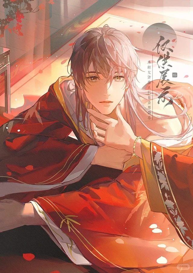 袁基拜堂 - 小红书搜索-花瓣网