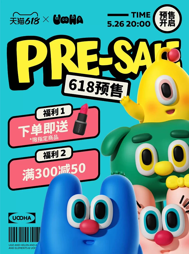 uooha旗舰店-花瓣网
