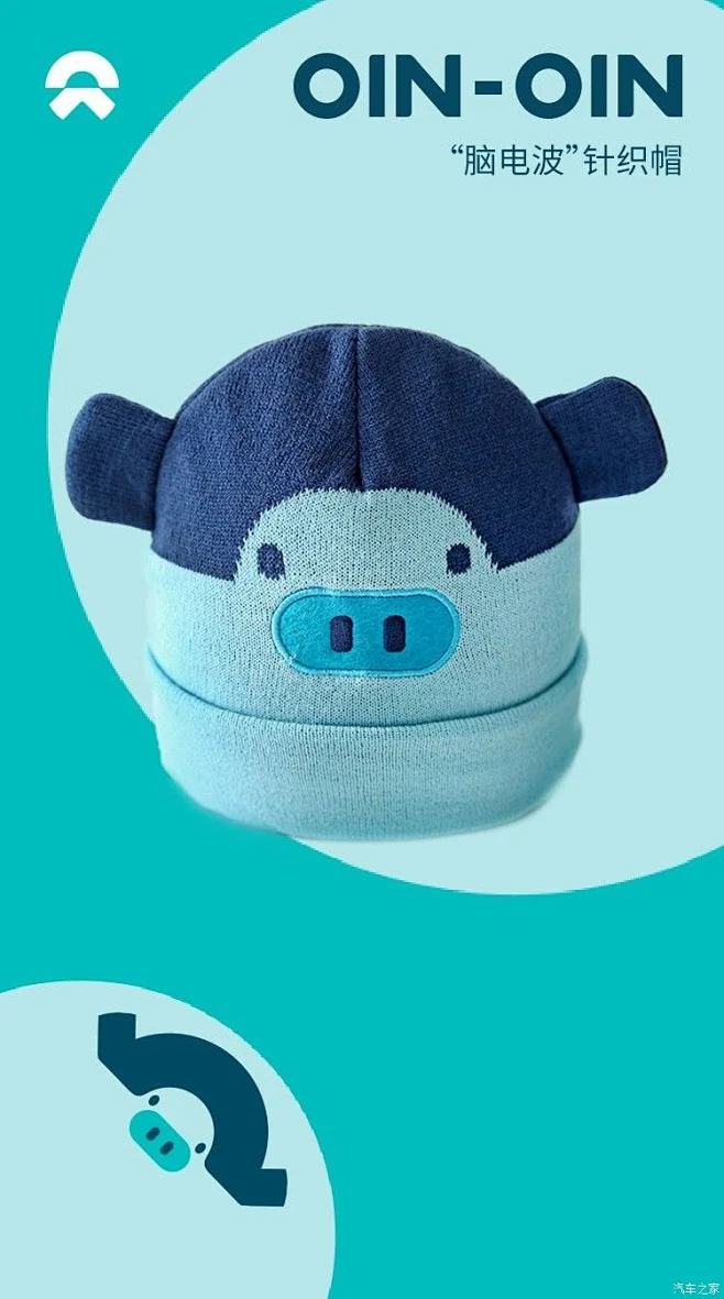 【图】蔚来的吉祥物OIN OIN与精品-花瓣网