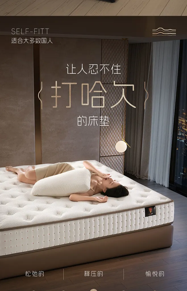 CBD家居2cm乳胶床垫席梦思独袋弹簧床垫五星级酒店软硬适中大哈欠-tmall.com天猫-花瓣网