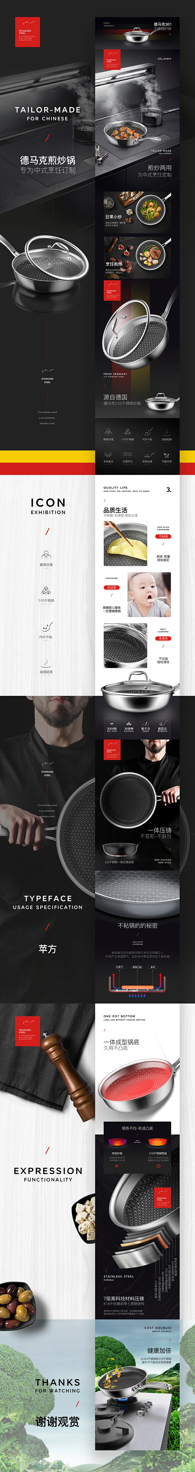 三款详情合集_刘永_68Design-花瓣网