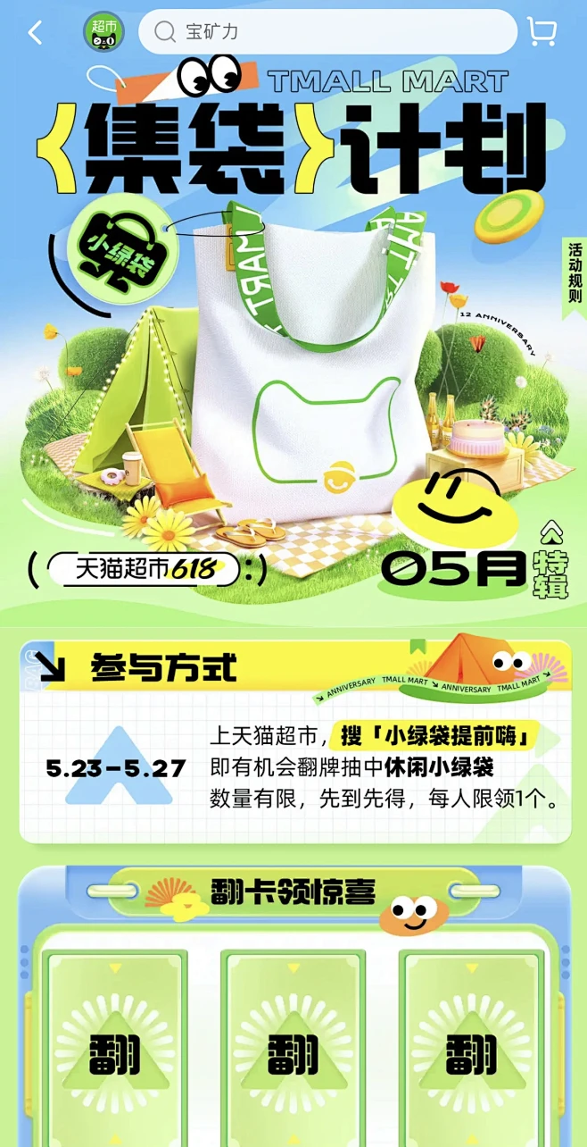 花瓣灵感详情页-花瓣网