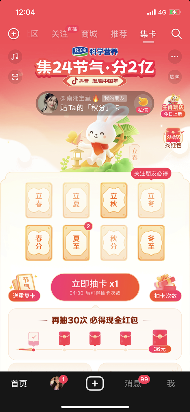 4C8D6F7D-395C-4629-8E33-CE2D4CBA7C27