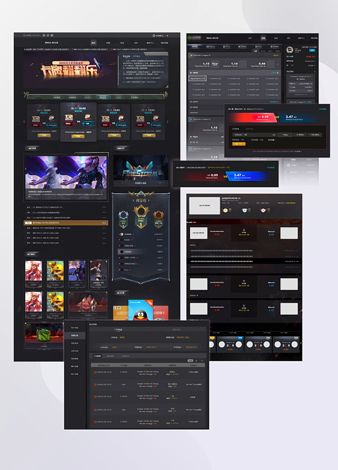 web-游戏资讯竞猜