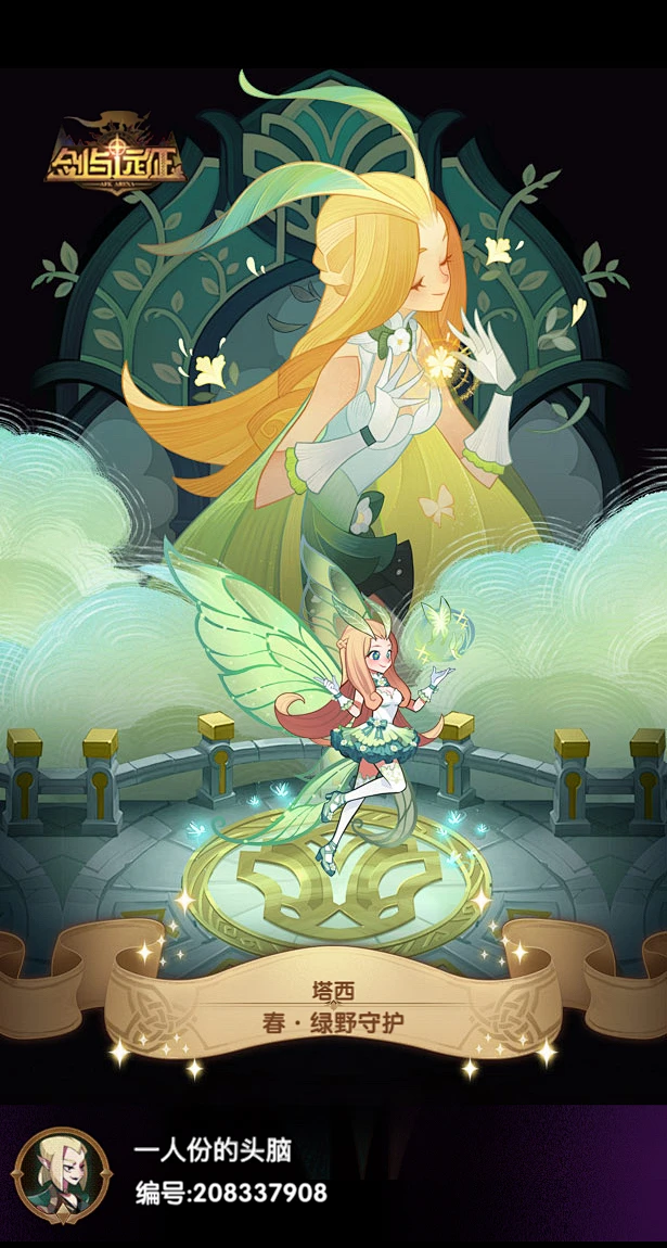 {游戏系列}莉莉丝AFK Arena（场景，角色，UI）-花瓣网