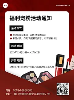 Y35·高级感黑白大牌风YSL品牌介绍PPT模板 - 小红书图片_排版专区Typesetting图片素材-花瓣网