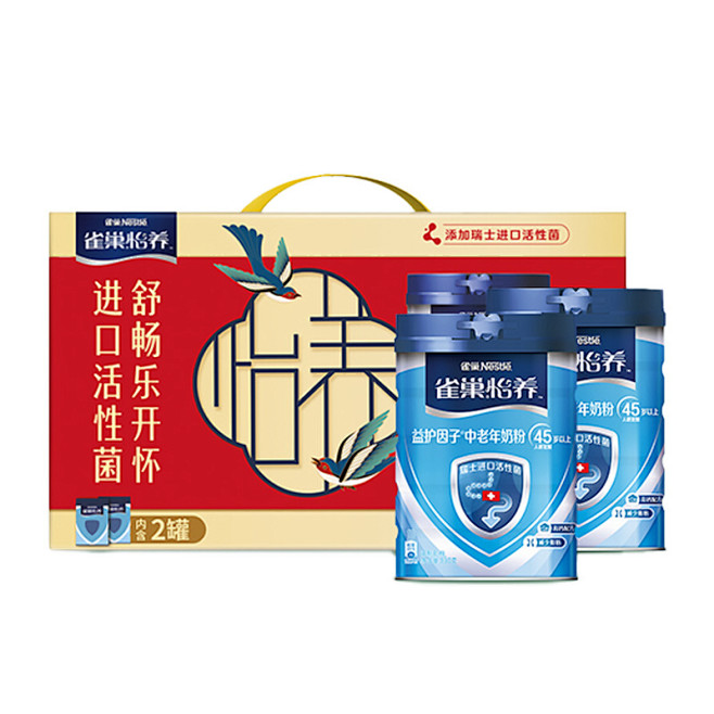 雀巢怡养益护因子高钙中老年奶粉850g*2罐新年礼盒装送长辈早餐奶-天猫超市-天猫Tmall.com-上天猫，就购了-理想生活上天猫