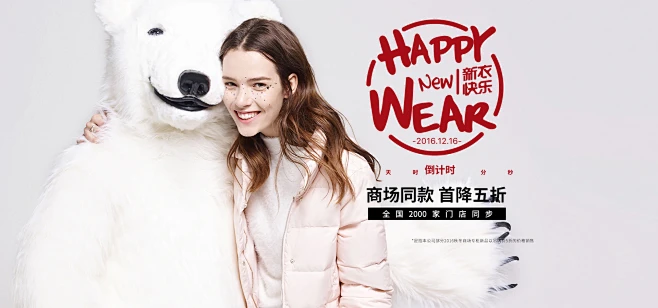 2016冬季折扣季-ONLY官方旗舰店-天猫Tmall.com-花瓣网