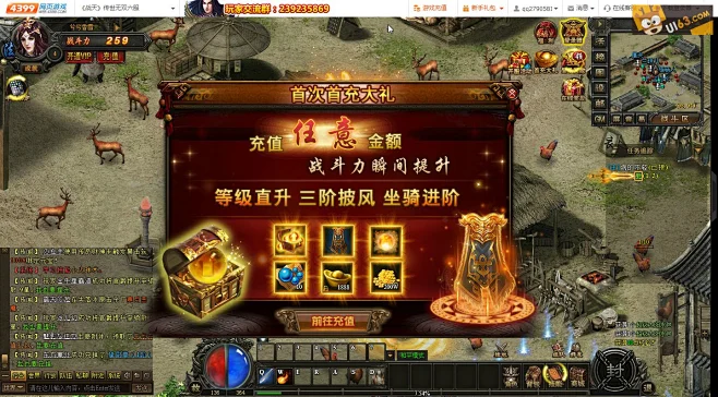 传奇类强pvp arpg游戏UI《战天》游戏界面-花瓣网