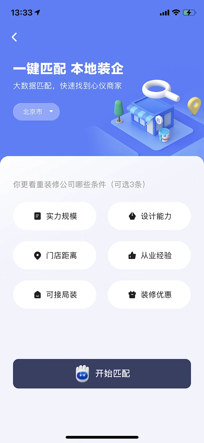 app小程序UI页面_UIUX图片素材_Suli酥梨_的画板-花瓣网-2-花瓣网