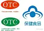otc标志图片的搜索结果_360图片-花瓣网