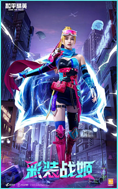 和平精英-竖版海报-花瓣网|陪你做生活的设计师 | 180d0bf4dd5c_007KbAWFgy1hq0sdfruszj30xc1hcarw