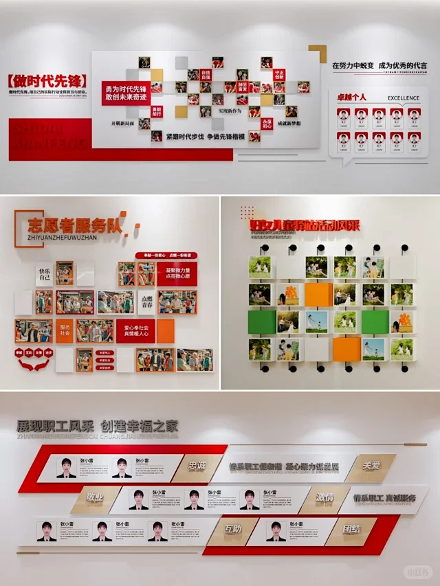 警营发展历程文化墙 - 小红书搜索-花瓣网