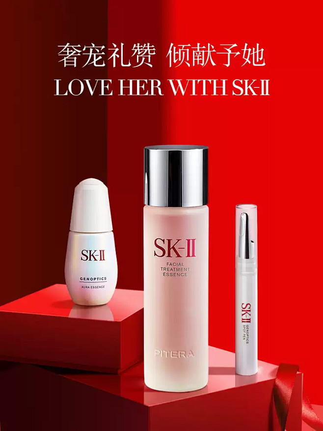 SK-II官方旗舰店