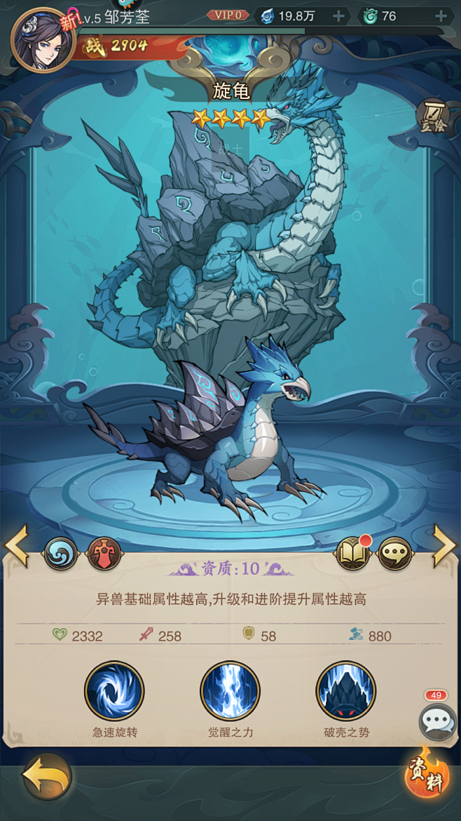 Screenshot_20230404-174205