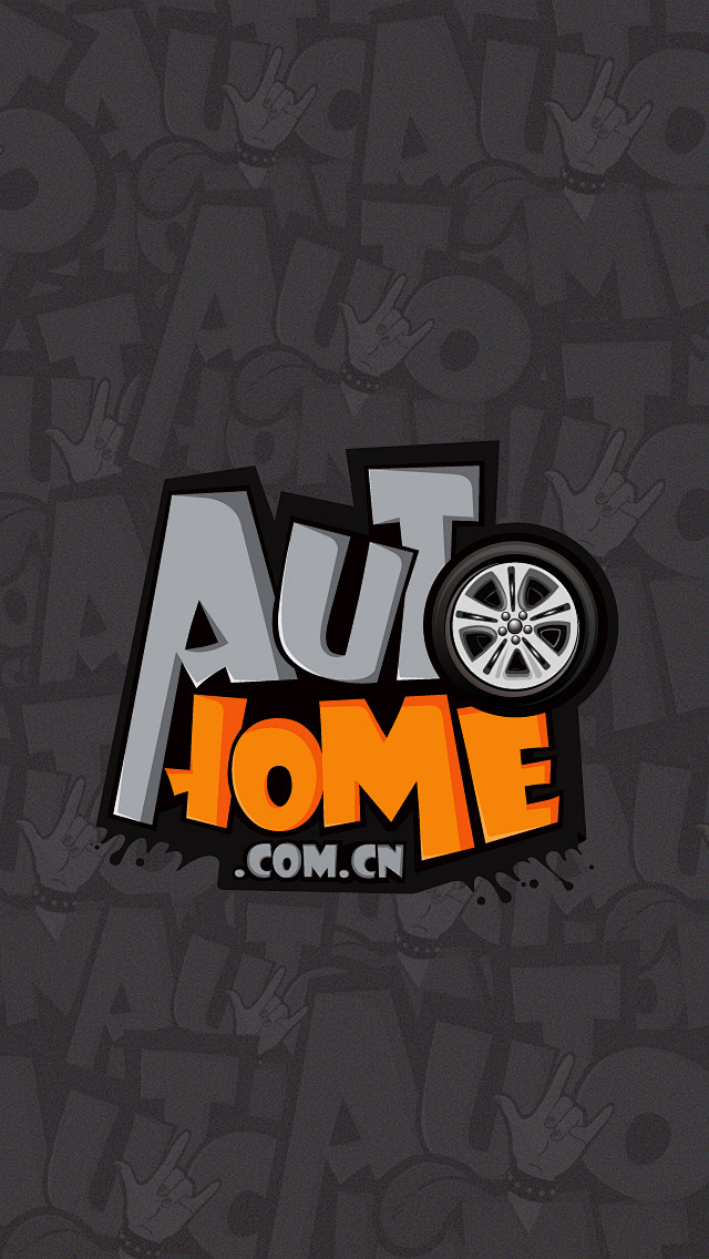 AUTOHOME
