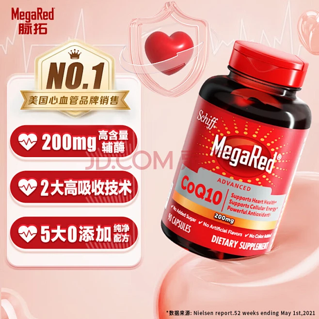 【脉拓辅酶Q10】MegaRed脉拓 辅酶Q10软胶囊片90粒 高浓度 200mg 美国原装进口 呵护心脏【行情 报价 价格 评测】-京东-花瓣网