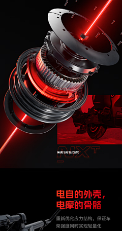 E·Scooter . 电摩 . 电自-花瓣网|陪你做生活的设计师 | NX - 小牛电动