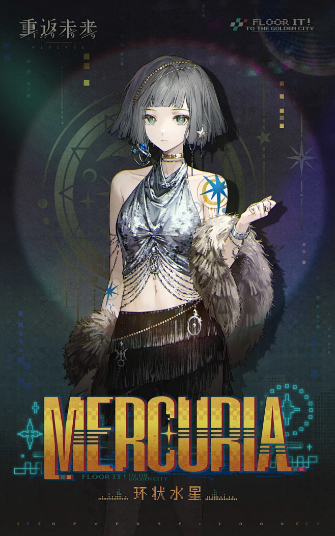 环状水星 | Mercuria图片_日韩系 游戏 立绘向图片素材-花瓣网