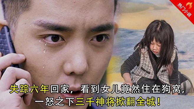 外采-无-男频战神-26LSQ-0216 (-3)