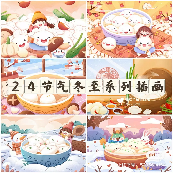 wecom-temp-1540391-7e22c5e61893f97e8f45ebe57548ea8d