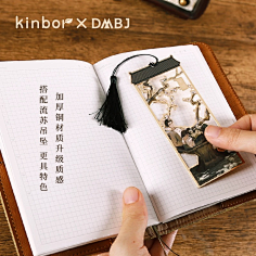 其他周边-花瓣网|陪你做生活的设计师 | @咕嗞咕嗞1999 的个人主页 - 微博