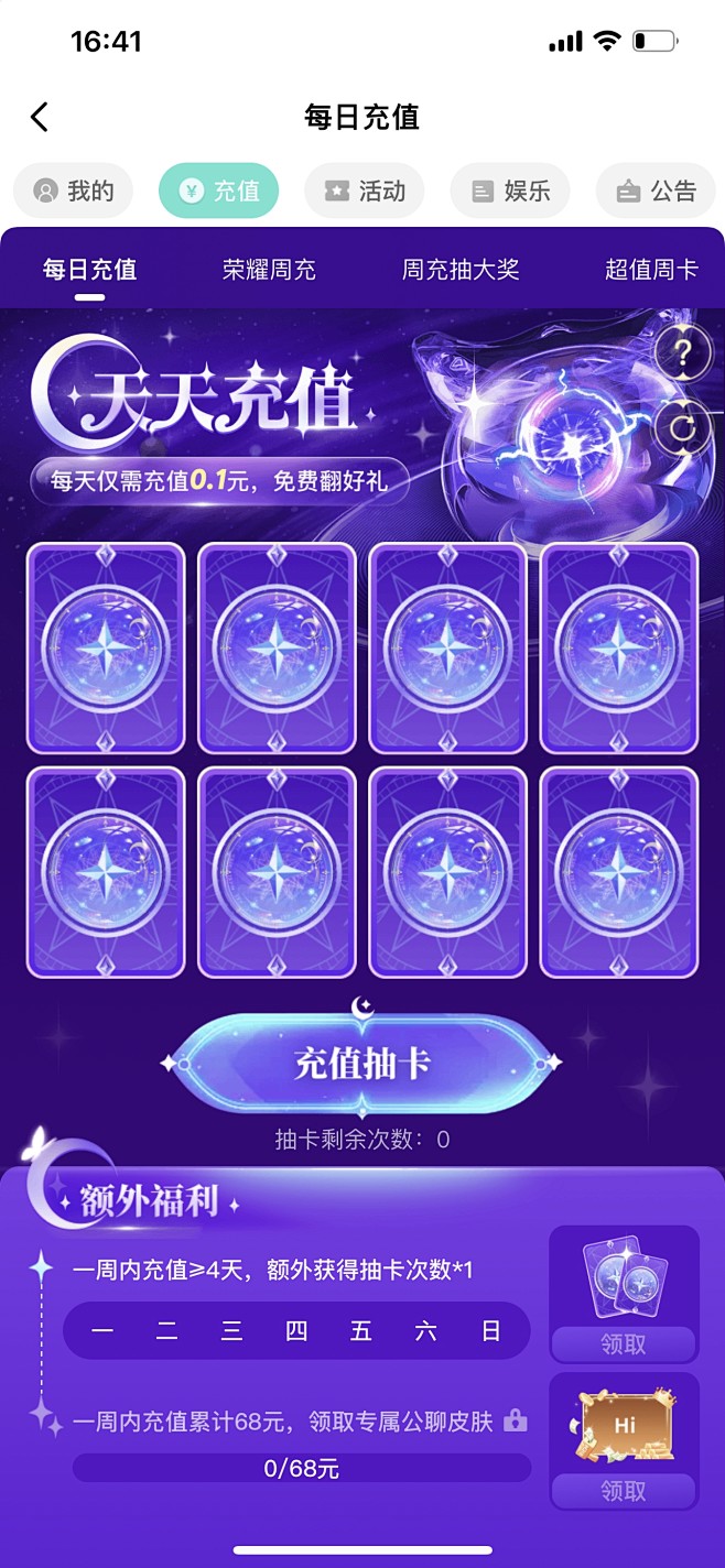 img_v3_02c5_5d8434f0-dc2a-4ad7-8508-1520e75ac23g