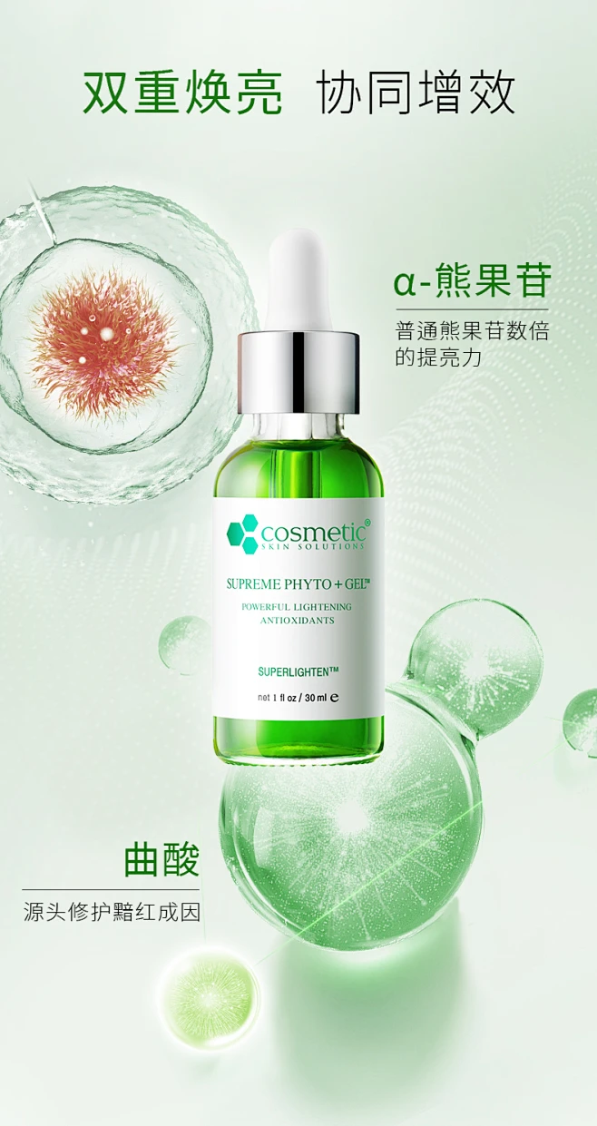 【99预售】CSS希妍萃色修精华熊果苷祛除痘印保湿提亮肤色-tmall.hk天猫国际-花瓣网