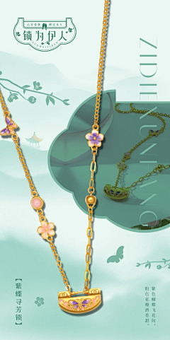 HHHHJJ-花瓣网|陪你做生活的设计师 | 珠宝设计