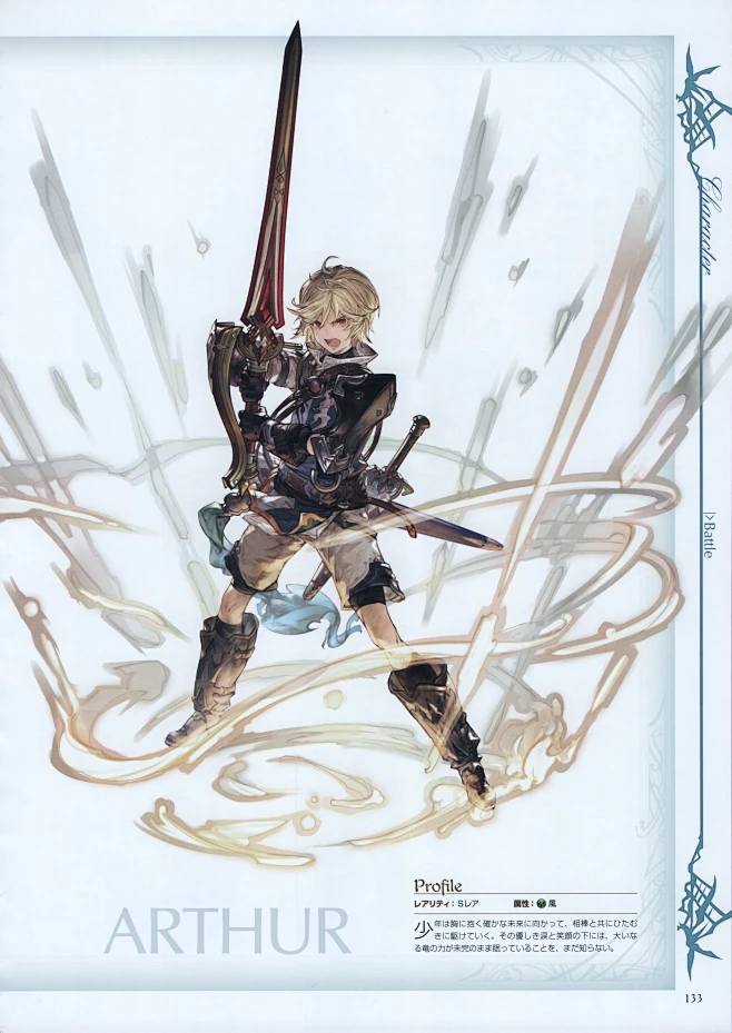 Granblue_Fantasy_Graphic_Archive_IV_134图片_POSE——站立图片素材-花瓣网