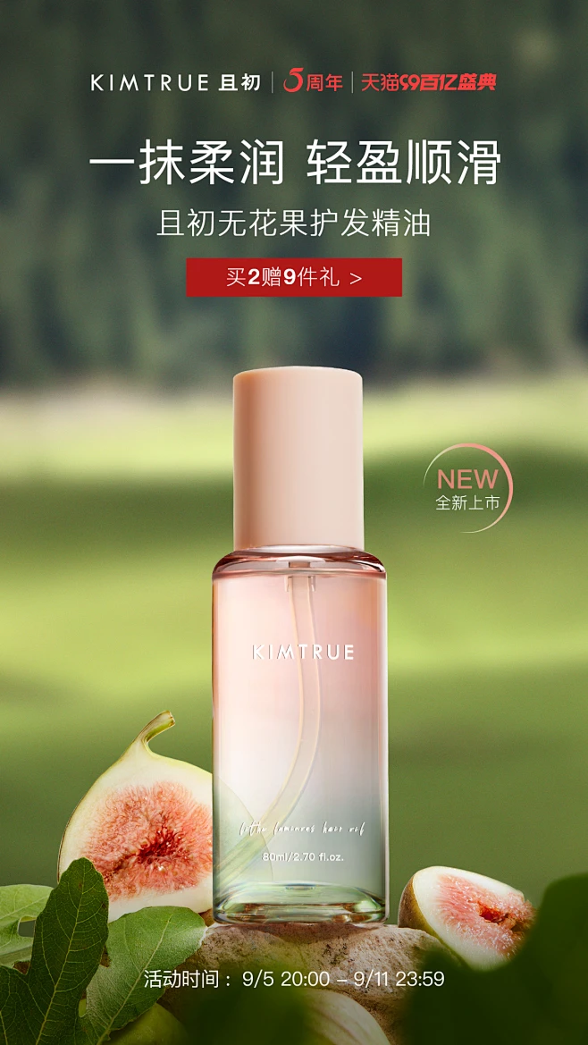 KIMTRUE且初旗舰店-花瓣网