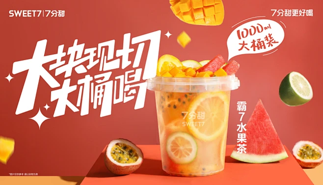 7分甜-唯一官方网站-花瓣网