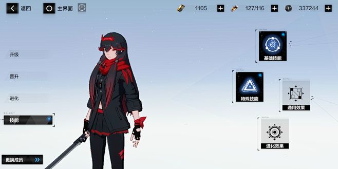 站双帕米什 (66)