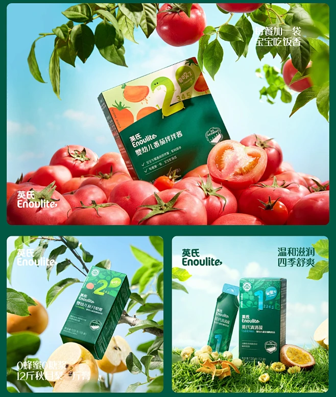 sp250429_154041-花瓣网