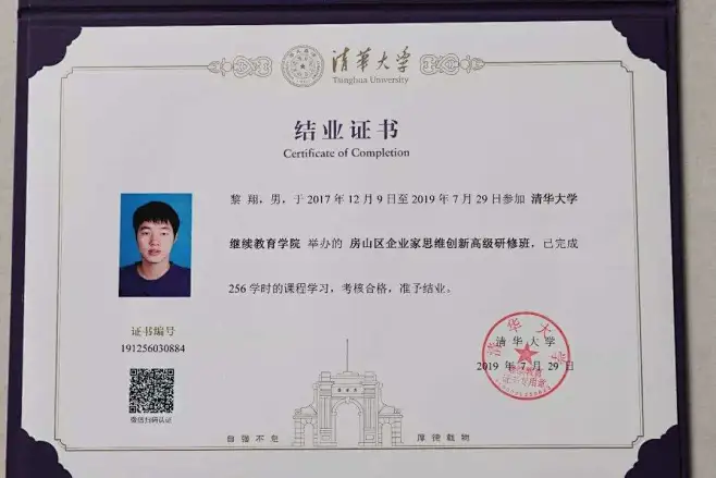 点击查看源网页-花瓣网