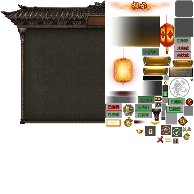 ui_tongyong-0-花瓣网