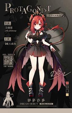 v-花瓣网|陪你做生活的设计师 | Darchi Buns - あいに的插画