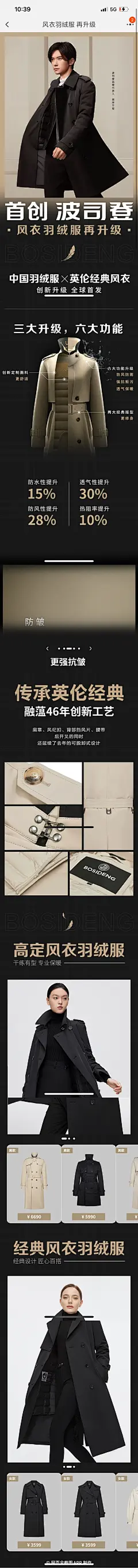 加湿器产品系列海报-志设网-zs9.com-花瓣网