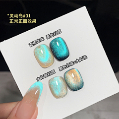 美甲-花瓣网|陪你做生活的设计师 | 猫眼胶厂家一件批发