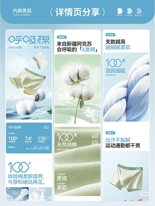 花瓣灵感详情页-花瓣网