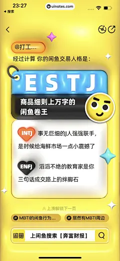 Shockwave Infographic : Infographic for Danone Shockwave event 2016.-花瓣网