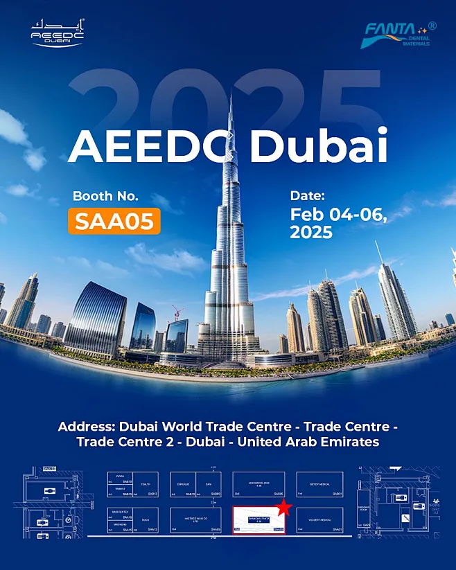 AEEDC Dubai 2025-花瓣网