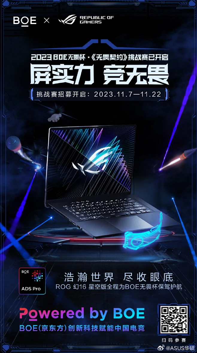 @ASUS华硕 的个人主页 - 微博-花瓣网