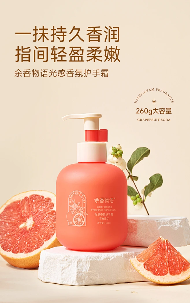 余香物语光感香氛护手霜秋冬滋润保湿补水嫩白防干裂持久留香-tmall.com天猫-花瓣网