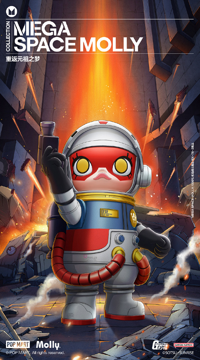 MEGA SPACE MOLLY 1000% 机动战士高达 RX-78-2 高达