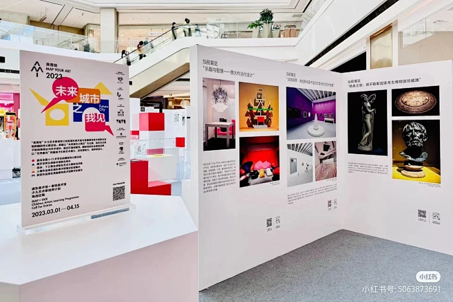 艺创新尚·MAP文创展 - 案例 - ONSITECLUB - 体验营销案例集锦-花瓣网