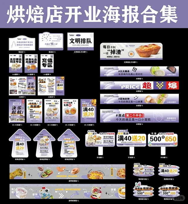 店面活动氛围布置 - 小红书搜索-花瓣网