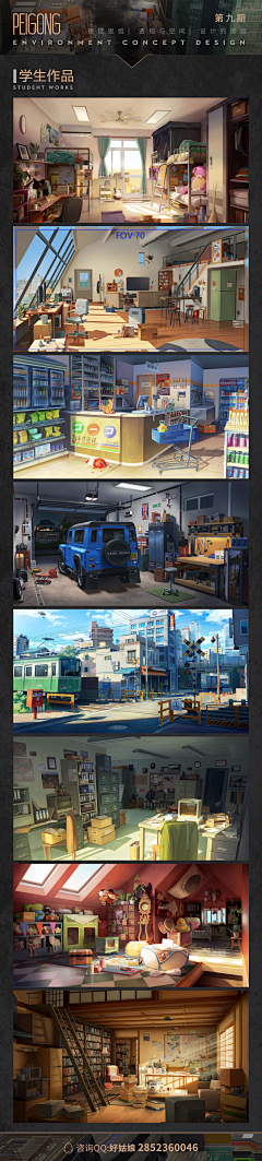 【画师】PeiGong-成图-花瓣网|陪你做生活的设计师 | @Pei-Gong 的个人主页 - 微博