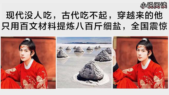 男-历史-大图-无-26LSQ-0919-衍生 (4)